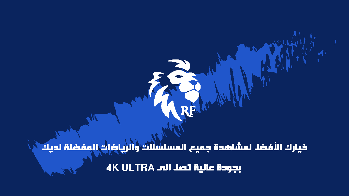 RF Store - متجر آر إف